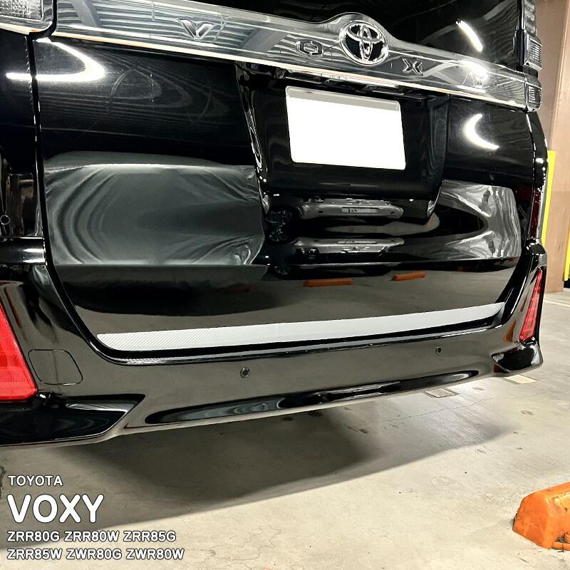 【松印】車種専用 バンパーステッカー (リア)3 トヨタ ヴォクシー ZRR80G ZRR80W ZRR85G ZRR85W ZWR80G ZWR80W : CAMショップ - 通販 ...