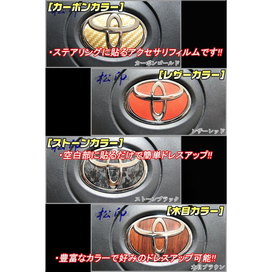 【松印】 ステアリングエンブレムステッカー レクサス IS E20/E21/E25 (L-21) : CAMショップ - 通販 - Yahoo!ショッピング