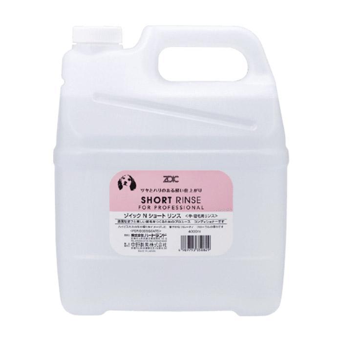 ZOIC ゾイック N ショートリンス 4000ml : キャナルサイド - 通販 - Yahoo!ショッピング