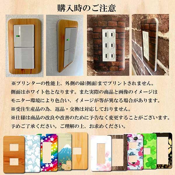 パナソニック 【コスモワイドシリーズ21】3連 コンセントプレート スイッチプレート レザー革調柄 20番 : CASEMAKER - 通販 - Yahoo!ショッピング