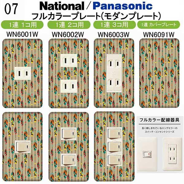 パナソニック 【フルカラー(モダン)プレート】1連 コンセントプレート スイッチプレート ネイティブアメリカン柄 07番 : CASEMAKER - 通販 - Yahoo!ショッピング