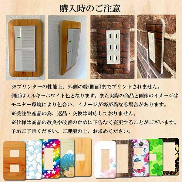 パナソニック 【フルカラー(モダン)プレート】1連 コンセントプレート スイッチプレート プレミアムウッド 木目調柄 (ホワイト) 43番 : CASEMAKER - 通販 - Yahoo ...