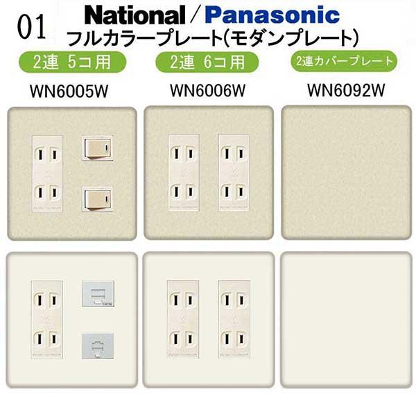 パナソニック 【フルカラー(モダン)プレート】2連 コンセントプレート スイッチプレート 石目調 (エレガント柄) 01番 : CASEMAKER - 通販 - Yahoo!ショッピング