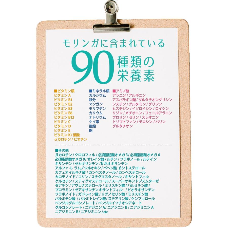 太陽のモリンガ茶 31包入り×3g 総量93g ノンカフェイン 無農薬 たっぷり3gテトラパックで早く煮出せる、濃くつくれる、遠赤焙煎で美味しい 新パッケージ : キャンブリックハウス ...