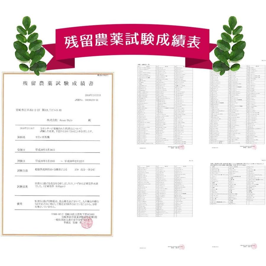 太陽のモリンガ茶 31包入り×3g 総量93g ノンカフェイン 無農薬 たっぷり3gテトラパックで早く煮出せる、濃くつくれる、遠赤焙煎で美味しい 新パッケージ : キャンブリックハウス ...