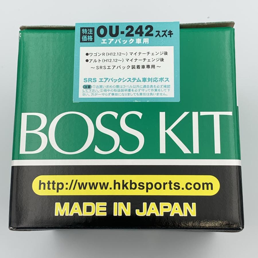 HKB SPORTS ステアリングボス スペーサー スズキ OU-242 アルト アルトワークス ターボRS バン ワゴンR ワイド ジムニー ジムニーワイド シエラ : キャンブリックハウス ...