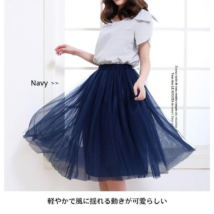 【訳あり/値下げ/返品交換不可】レディース ボトム スカート チュール ミディアム丈 7色 春夏 送料無料 1738 : candy-house - 通販 - Yahoo!ショッピング