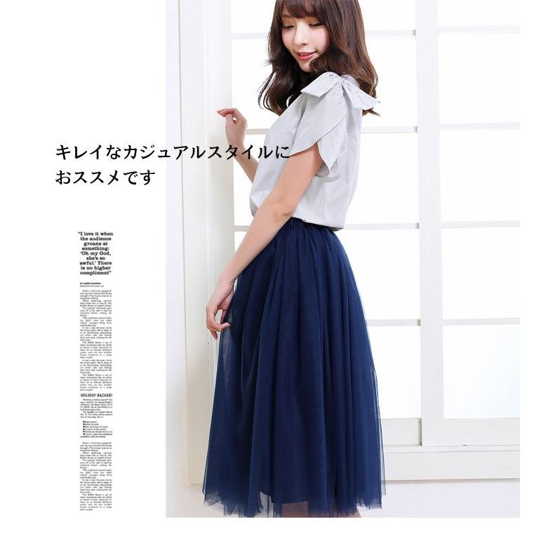 【訳あり/値下げ/返品交換不可】レディース ボトム スカート チュール ミディアム丈 7色 春夏 送料無料 1738 : candy-house - 通販 - Yahoo!ショッピング