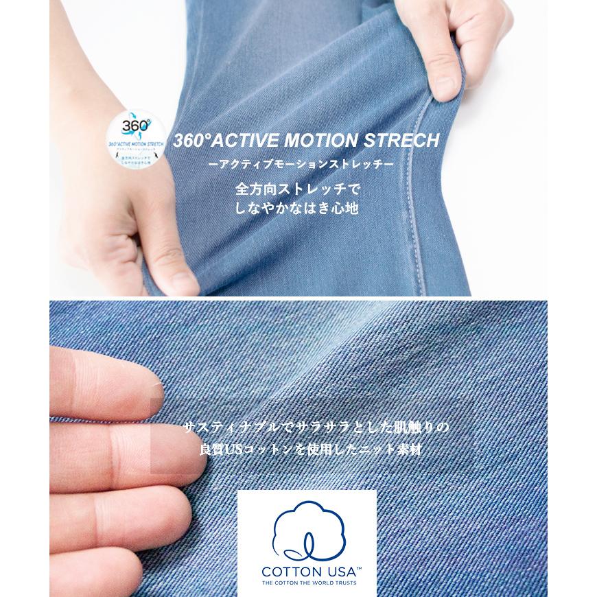 接触冷感 クロップド丈 ニット デニム パンツ レギパン UV 吸水速乾 レディース レギンス スキニー ストレッチ S M L LL 2L 3L 股下53cm ウエストゴム ...