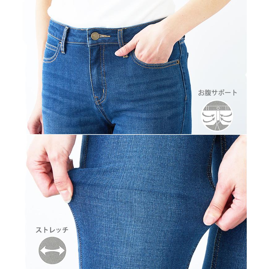 S〜4L】【選べる股下68cm/74cm】 ストレッチスキニー スリム S〜4L】【選べる股下68cm/74cm】 ストレッチスキニー スリム