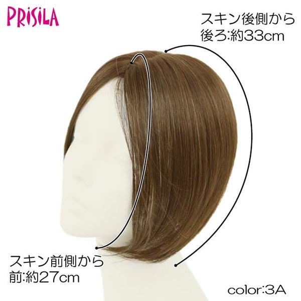 プリシラ プレミアム白髪隠しウィッグ (ワンレンロングタイプ) ST-011