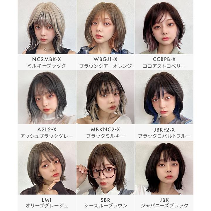 アクアドール 夢みるルナボブ [wg348] (送料無料) AQUADOLL ウィッグ ボブ ショート フルウィッグ 外ハネ カール かつら コスプレ ハロウィン 文化祭 学園祭 : 001 ...