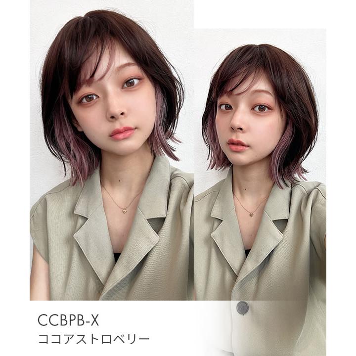 AQUADOLL アクアドール 夢みるルナボブ [wg348] (送料無料) ウィッグ ボブ ショート フルウィッグ 外ハネ カール かつら コスプレ ハロウィン 文化祭 学園祭 ...