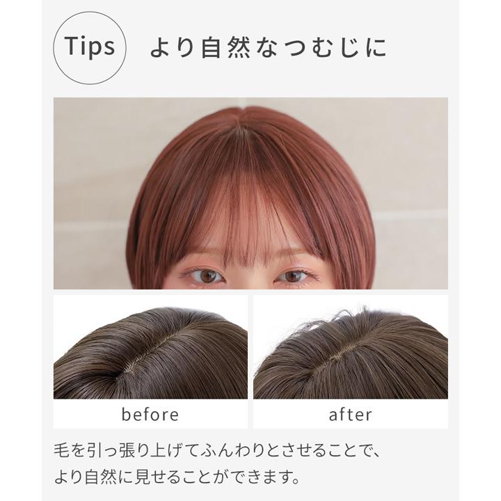 女性用 かつら ウィッグ 1068 シャイニーショート ミルキーブラウン