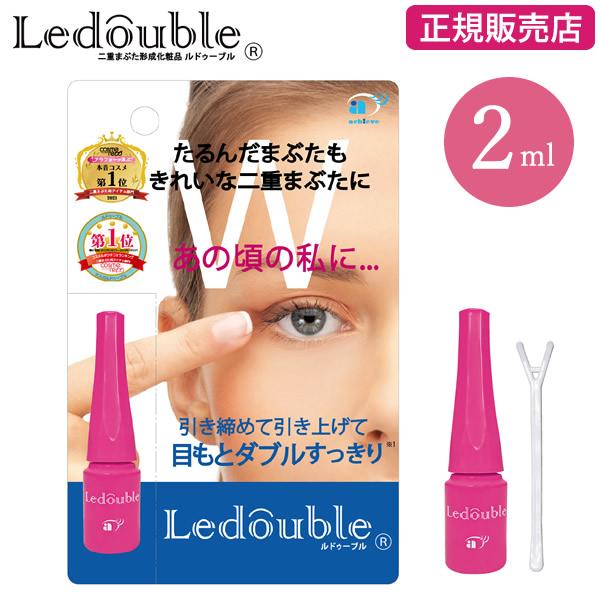 Ledouble（ルドゥーブル） 正規販売店 大人のルドゥーブル 2ml (メール便送料無料) 二重 化粧品 二重まぶた コスメ ふたえ クセ付け アイプチ ウォータープルーフ : キャンディ ...