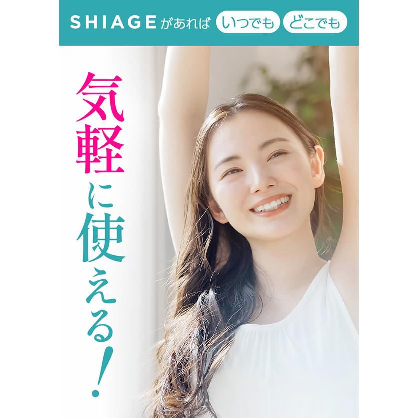 SHIAGE シアゲ 80g (定形外郵便送料無料) 炭酸 ヘッドスパ 頭皮 ヘッドマッサージ クールダウン リフレッシュ スプレー 温泉 サウナ アウトドア スポーツ :358-5522 ...