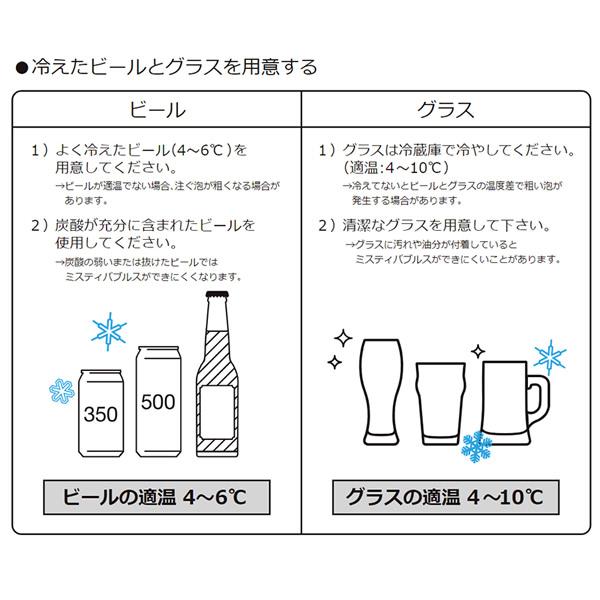 グリーンハウス スタンドビールサーバー GH-BEERST-BK (送料無料) ビールサーバー 家庭用 超音波 クリーミー おいしい 泡 ビアホール 缶ビール 瓶ビール beer ...