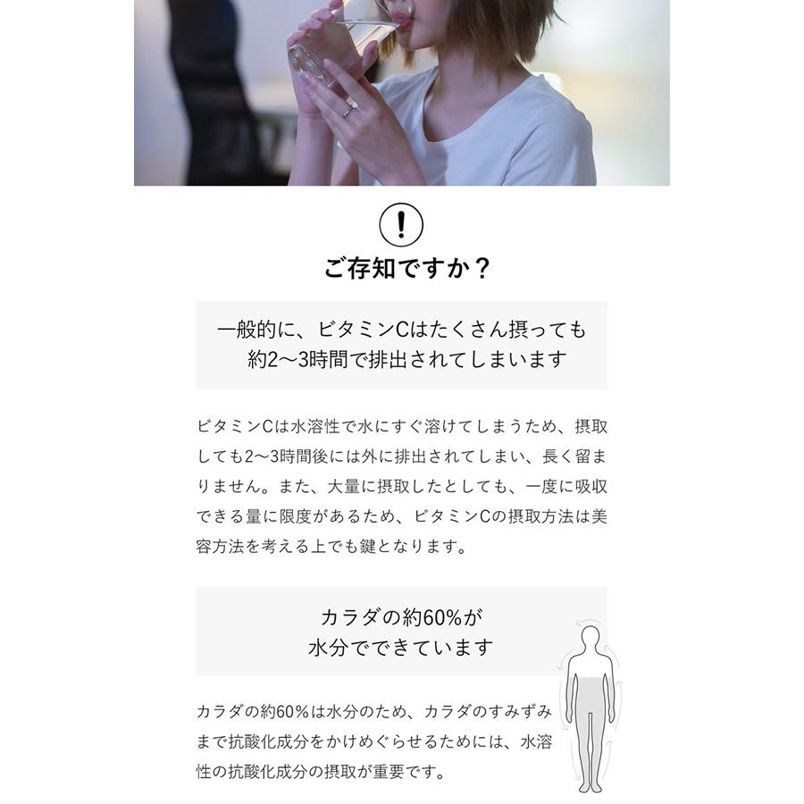 フィート ブライトC feat. Bright C 60粒 詰替用 (メール便送料無料) 栄養機能食品 ビタミンC ビタミンE 美容サプリ ...