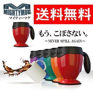 マイティーマグ（MightyMug） マイティマグ : キャンディコムウェア - 通販 - Yahoo!ショッピング