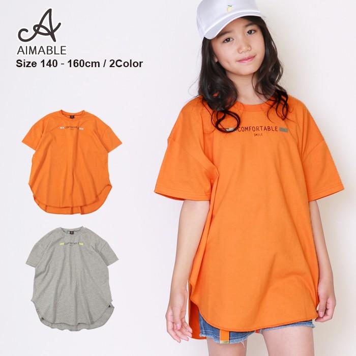AIMABLE 30%OFFセール エマーブル 長丈ビックシルエット Tシャツ (140cm-160cm) ジュニア 女の子 : キャンディベア・ヤフー店 - 通販 - Yahoo!ショッピング