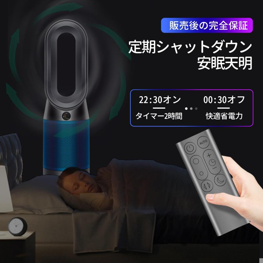 CLVIZCXOM DP01 DP03 TP02 TP03 交換用リモコン for ダイソン 暖房・冷房ファン 加湿器 空気清浄機ファン用 Pure :s-B0CNGVFJ1Q ...