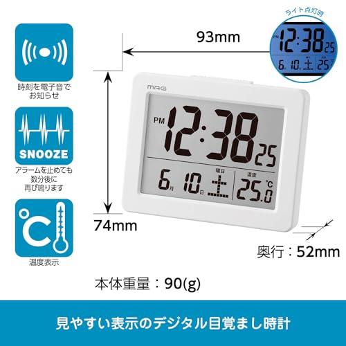 MAG(マグ) 目覚まし時計 温度計 カレンダー デジタル ブリム バックライト スヌーズ機能付き ホワイト T-779A WH-Z : s-b0cq7y62rr-20240523 ...