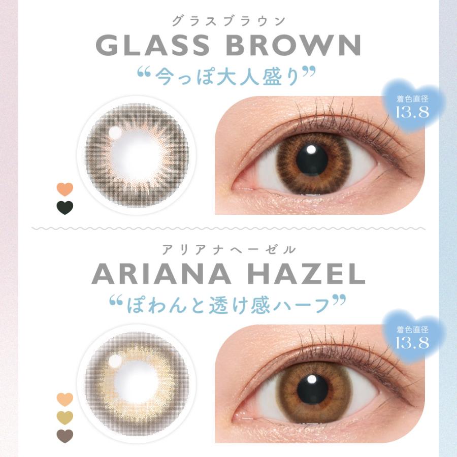 candymagic 【SALE 1】 カラコン 1ヶ月 1箱1枚入り キャンディーマジック マンスリー UVカット ブルーライトカット 度付き 度あり 度なし : candymagic ...