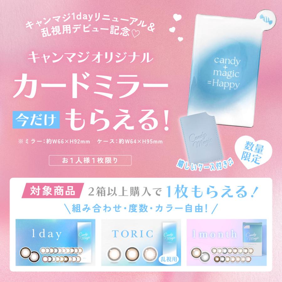 ReVIA 乱視用 カラコン ワンデー 180度 キャンマジ トーリック candymagic 1day 1箱10枚入り カラーコンタクトレンズ 度付き 度あり 度なし 乱視カラコン 乱視用 ...