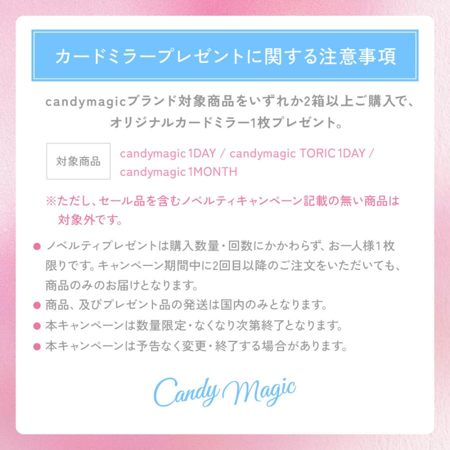 ReVIA 乱視用 カラコン ワンデー 180度 キャンマジ トーリック candymagic 1day 1箱10枚入り カラーコンタクトレンズ 度付き 度あり 度なし 乱視カラコン 乱視用 ...