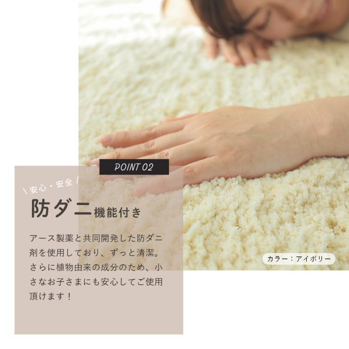 キッチンマット 180 おしゃれ 北欧 厚手 ロングシャギー 45×180 カーペット 日本製 オールシーズン 夏用 マット 夏 冬 ホット ...