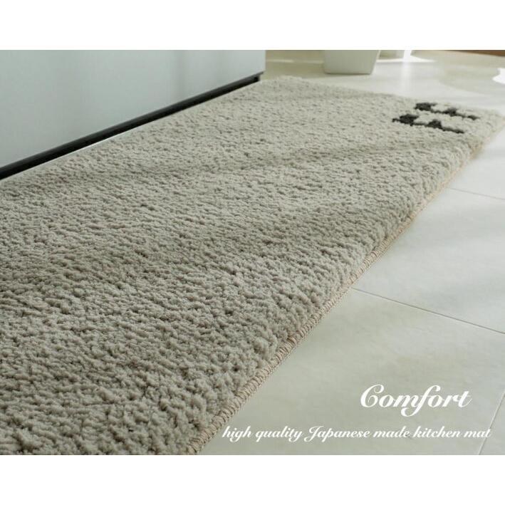 キッチンマット 180 おしゃれ 北欧 厚手 ロングシャギー 45×180 カーペット 日本製 オールシーズン 夏用 マット 夏 冬 ホット ...