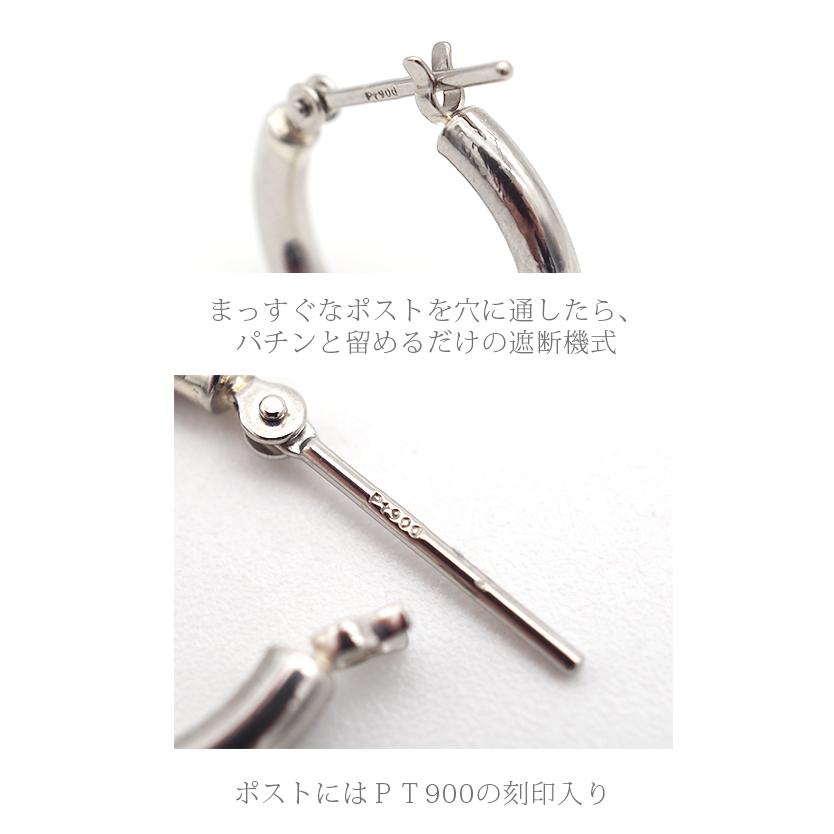 プラチナ フープピアス 細い 小さい PT900 幅2mm×直径13mm アレルギー対応 日本製 おすすめ 片耳 1個 かわいい : 1個売りピアスの専門店 Can Lino - 通販 ...