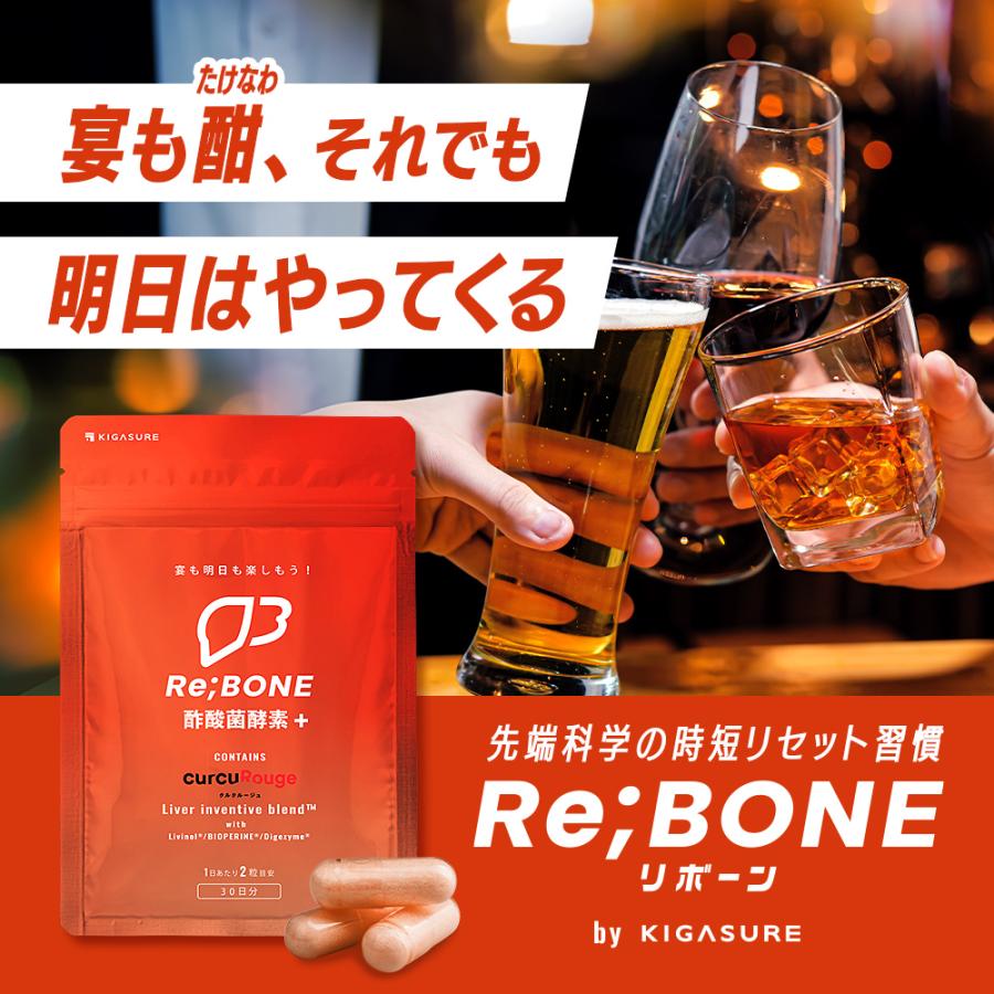 \酢酸菌酵素 追加／ 高吸収 クルクミン サプリメント 10粒(5日分) Re;BONE 京都大学 ベンチャー開発 クルクルージュ 5つ特許成分 : CBD by CannaTech - 通販 ...