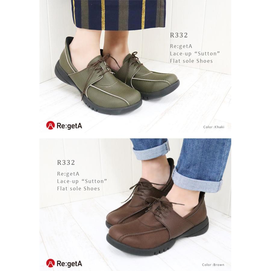 リゲッタ シューズ レディース靴 R332 コンフォート すっとん レースアップ ハンズフリー 立ち仕事 軽い 黒 Re:getA 日本製 ...