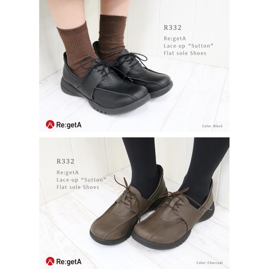 リゲッタ シューズ レディース靴 R332 コンフォート すっとん レースアップ ハンズフリー 立ち仕事 軽い 黒 Re:getA 日本製 ...