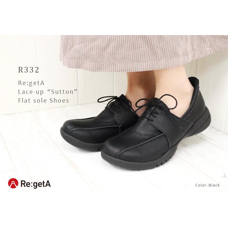 リゲッタ シューズ レディース靴 R332 コンフォート すっとん レースアップ ハンズフリー 立ち仕事 軽い 黒 Re:getA 日本製 ...