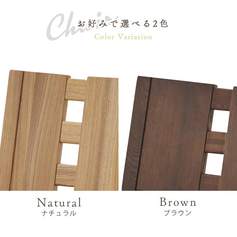 ダイニングチェア 椅子 チェアー 肘付き 回転 木材 タモ材 無垢 シンプル 無垢材 おしゃれ 天然木 板座 リビング 食卓椅子 ブラウン ナチュラル 木目 1人掛け :sin-016:家具と ...