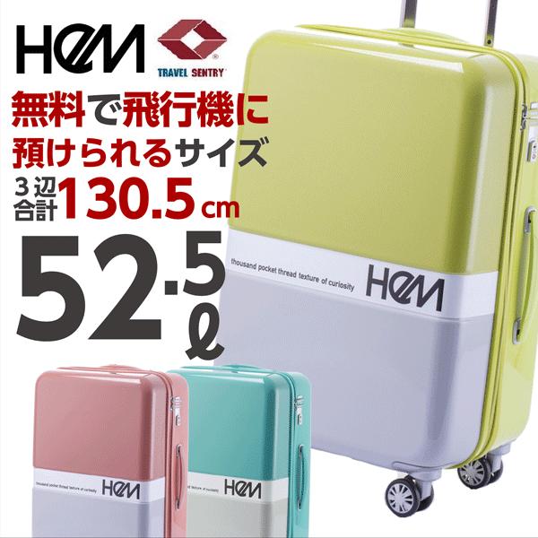 HeM(バッグ) スーツケース Mサイズ 中型 軽量 無料預け入れ HeM ヘム フラスコ TR017 TSAロック 軽量4輪 旅行かばん ...