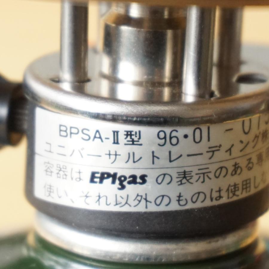 【点火確認済】EPIgas BPSA-IIストーブ S-1002 焚火台・バーナー オートイグナイター マッチなど不要 シングルストーブ プラスチックケース : はんぷ - 通販 ...
