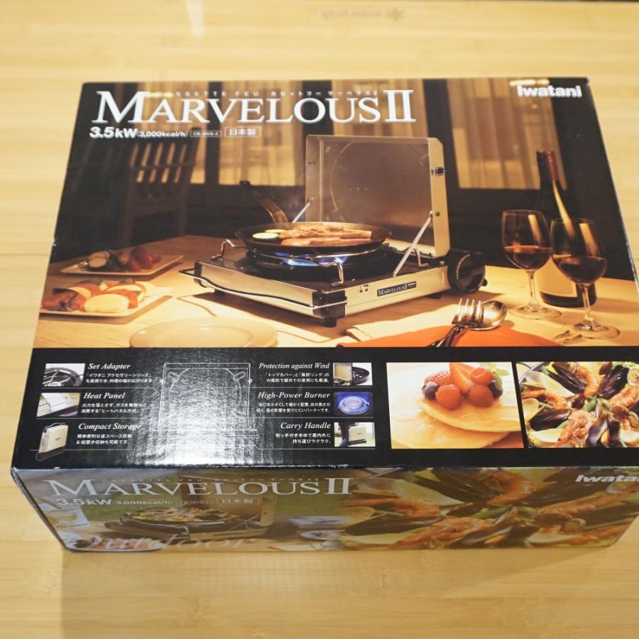 未使用 イワタニ（Iwatani） カセットフー マーベラスII CB-MVS-2 焚火台・バーナー シングルバーナー アウトドア カセットコンロ キャンプ : はんぷ - 通販 ...