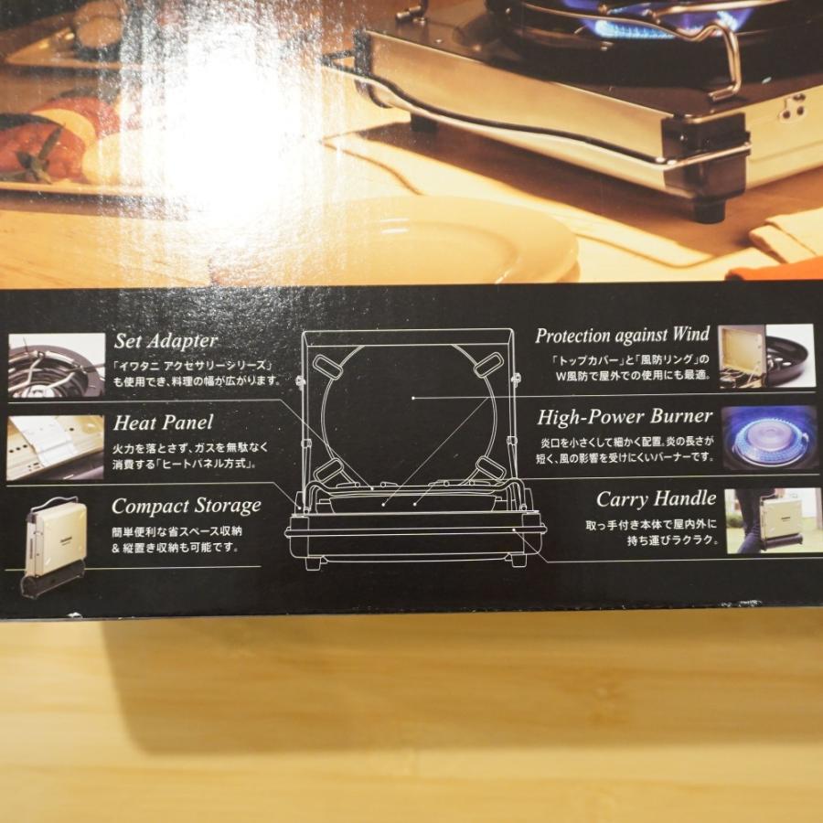 未使用 イワタニ（Iwatani） カセットフー マーベラスII CB-MVS-2 焚火台・バーナー シングルバーナー アウトドア カセットコンロ キャンプ : はんぷ - 通販 ...