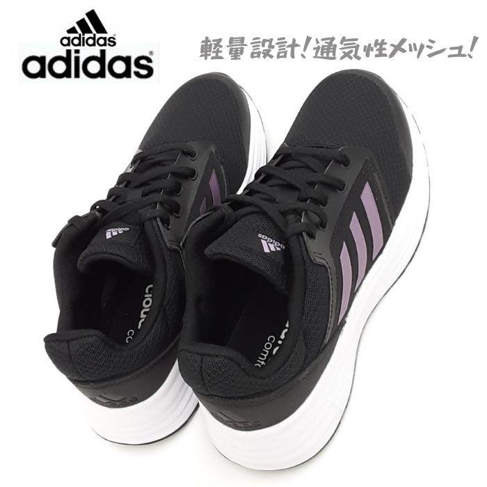 adidas アディダス ギャラクシー 5 GLX5 FY6743 ランニング レディース ジョギング トレーニング コアブラック/チェリー ...