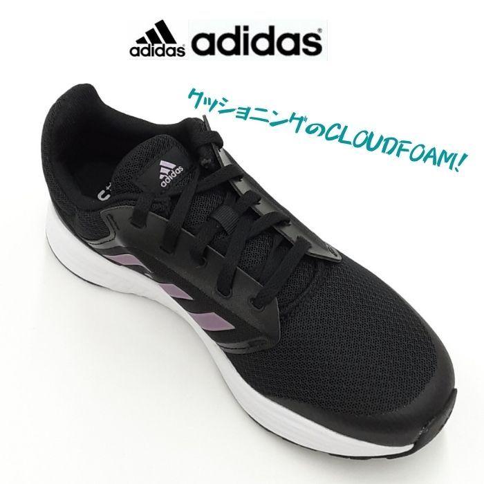 adidas アディダス ギャラクシー 5 GLX5 FY6743 ランニング レディース ジョギング トレーニング コアブラック/チェリー ...
