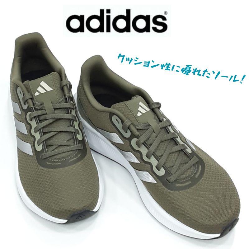 adidas アディダス ラン ファルコン 3.0 RUNFALCON IE0737 メンズ ランニング スニーカー 男性 紳士 ジョギング ...