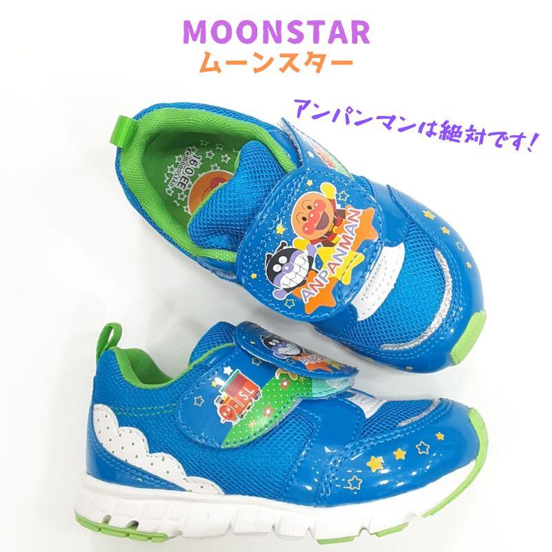 MoonStar アンパンマン AP C178 ムーンスター MOONSTAR チャイルド キッズ マジックテープ スニーカー 保育園 幼稚園 男の子 子供 年小 年長 男児 2E ブルー ...