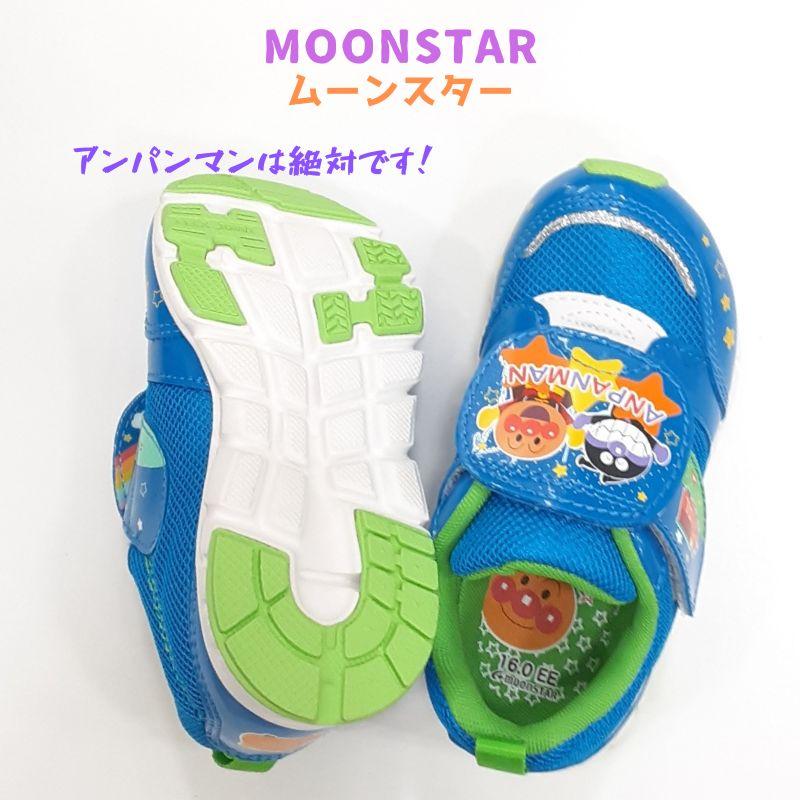 MoonStar アンパンマン AP C178 ムーンスター MOONSTAR チャイルド キッズ マジックテープ スニーカー 保育園 幼稚園 男の子 子供 年小 年長 男児 2E ブルー ...