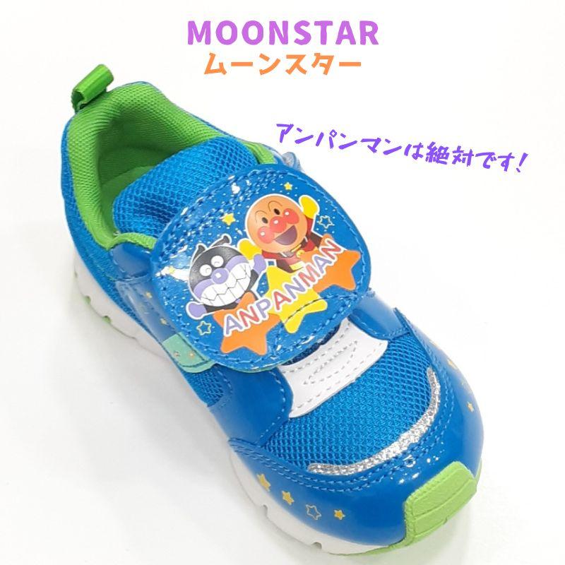 MoonStar アンパンマン AP C178 ムーンスター MOONSTAR チャイルド キッズ マジックテープ スニーカー 保育園 幼稚園 男の子 子供 年小 年長 男児 2E ブルー ...
