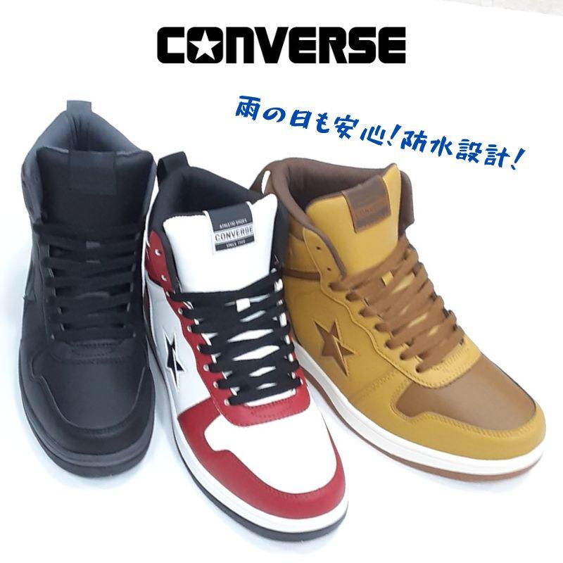 CONVERSE NEXTAR コンバース ネクスター 1360 ハイ スノートレ HI メンズ 防水 防滑 男性 寒冷地仕様 ブラック ...