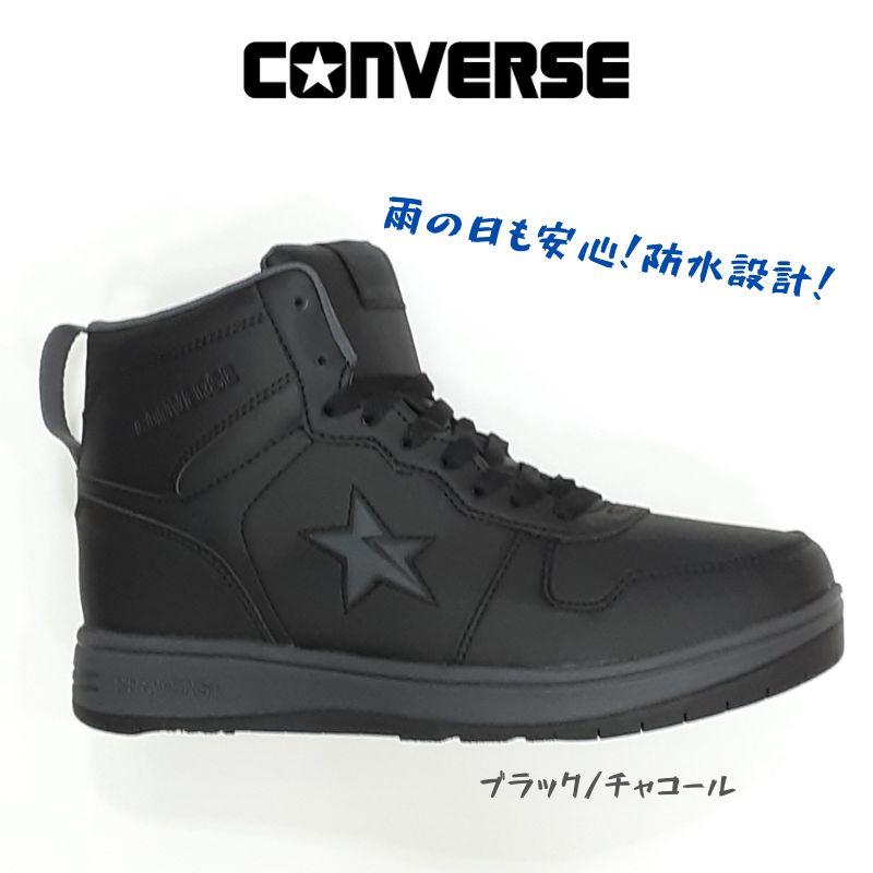 CONVERSE NEXTAR コンバース ネクスター 1360 ハイ スノートレ HI メンズ 防水 防滑 男性 寒冷地仕様 ブラック ...