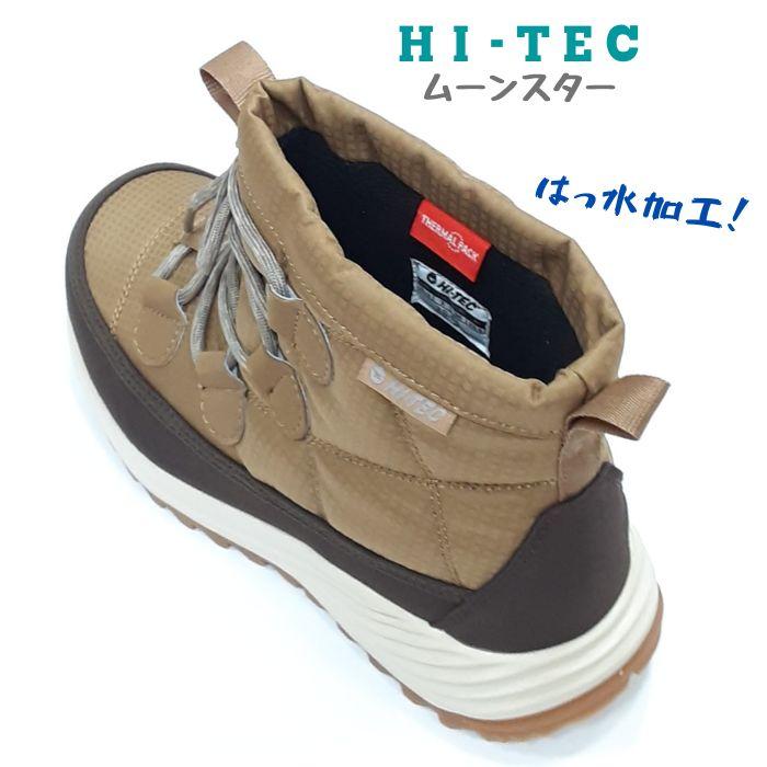 HI-TEC ハイテック HT WT013 JOKUTLL SHORT WP 防水 ウオータープルーフ ムーンスター ジュニアから レディース ...